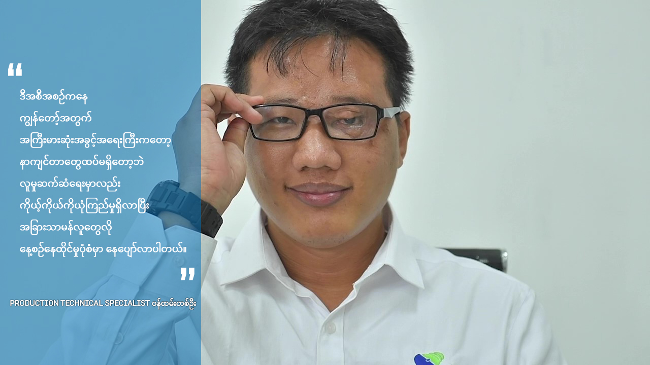 လေထုညစ်ညမ်းမှုကိုကျွန်တော်တို့ဘယ်လိုလျှော့ချနိုင်မလဲ?